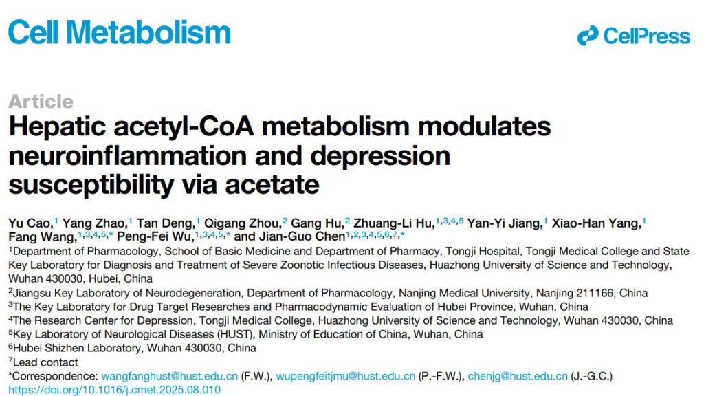 Cell Metabolism | Subfamily Inhibitor Product Reveals Liver Acetyl-CoA ...